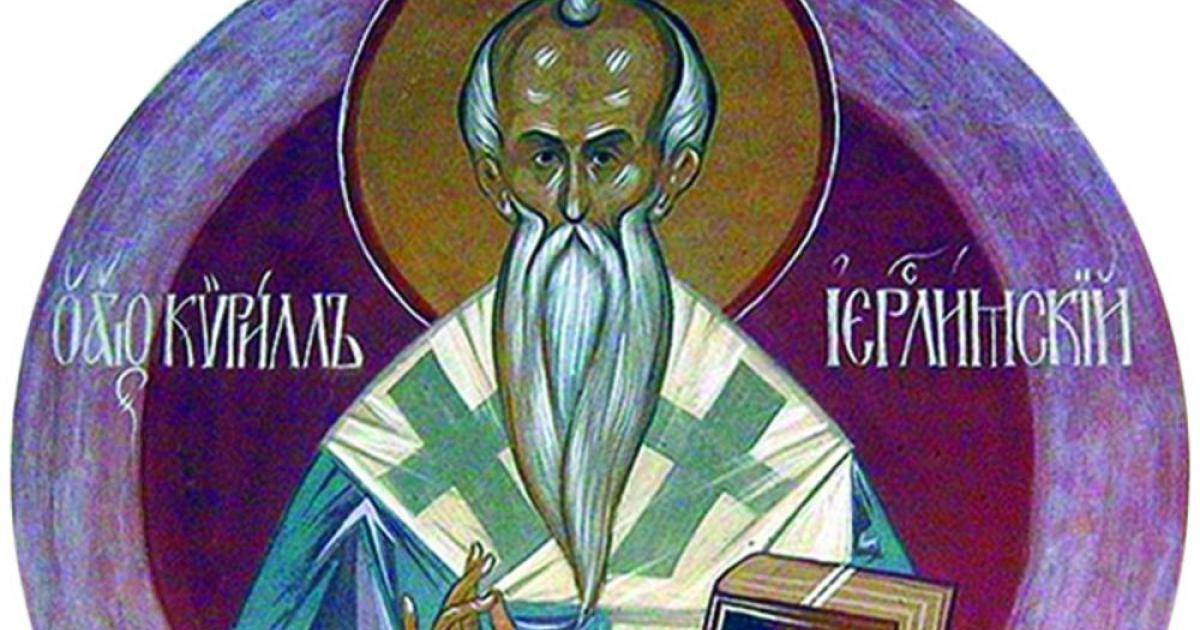 St. Cyril of Jerusalem | Faith Magazine